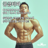 동묘헬스장 에이블짐창신역점 왕팔식스팩 만드는 노하우 네이버 블로그